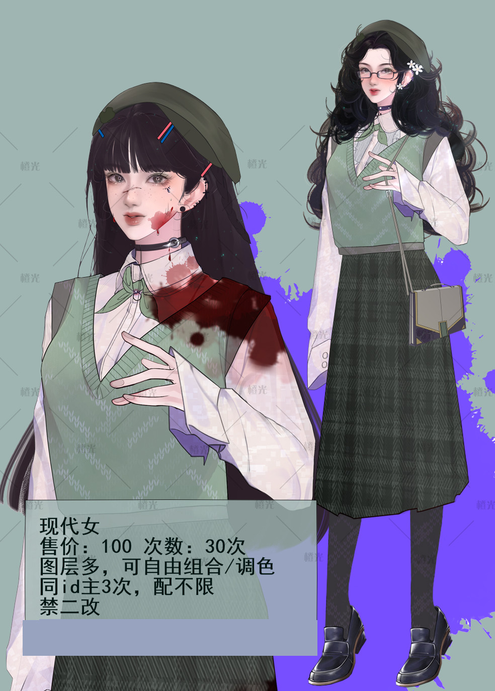 现代女详情 - 橙娘素材铺 - 橙光|66RPG