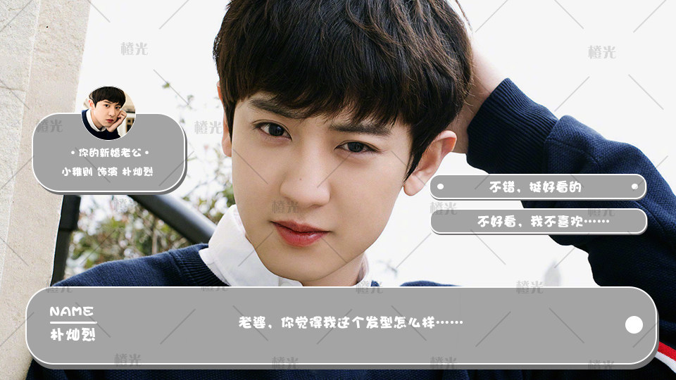 Q灰详情 - 橙娘素材铺 - 橙光|66RPG