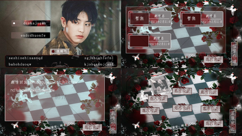 不知名玫瑰UI详情 - 橙娘素材铺 - 橙光|66RPG