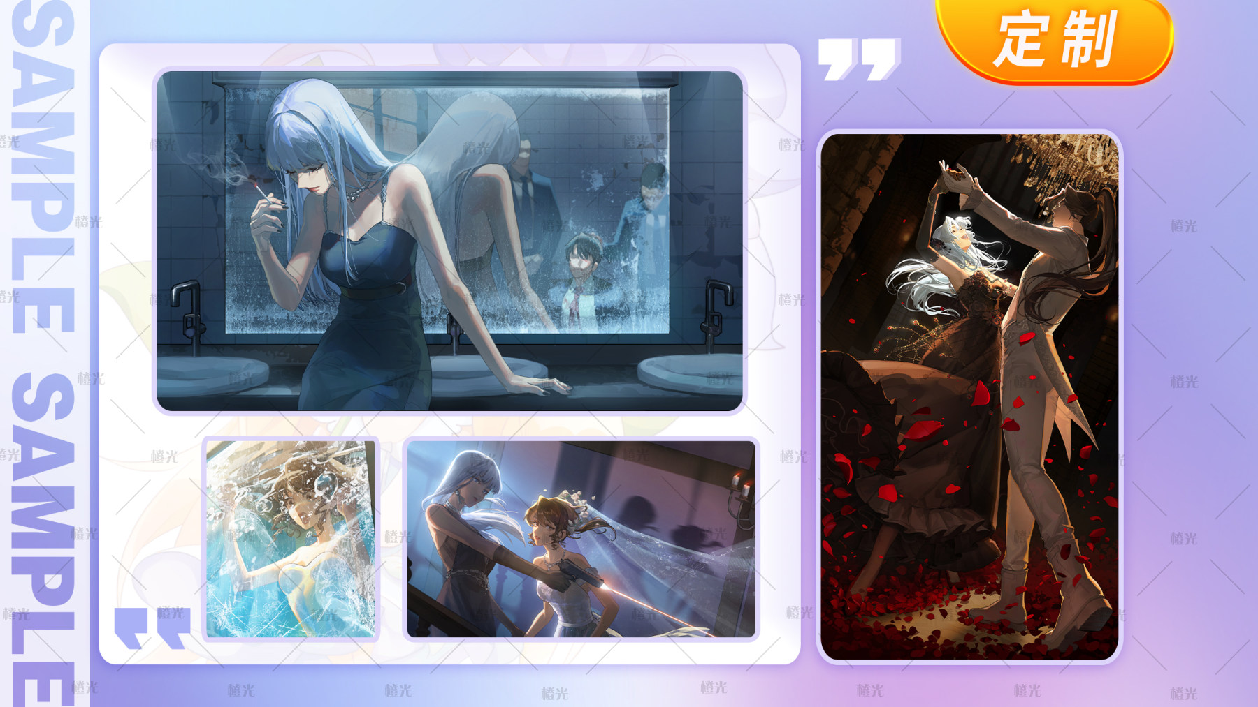 CG定制-三川详情 - 橙娘素材铺 - 橙光|66RPG