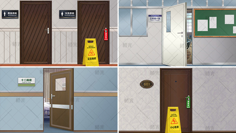 门diy六组详情 - 橙娘素材铺 - 橙光|66RPG