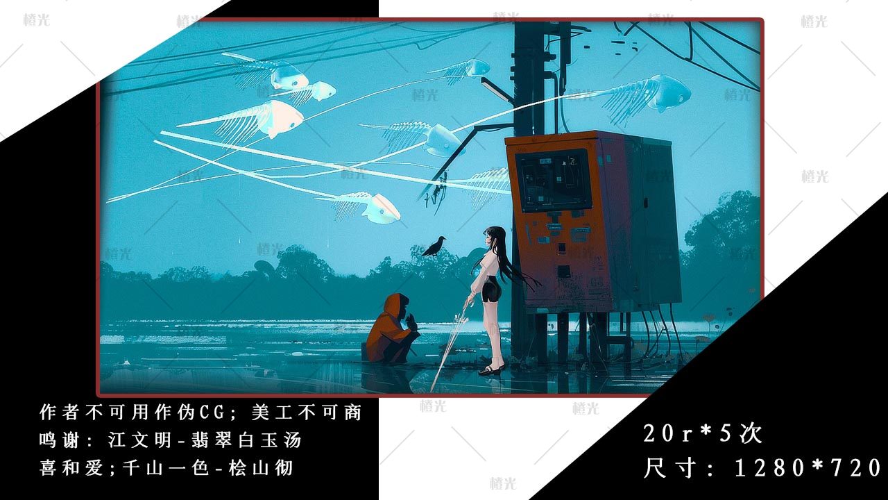 封面包+可商素详情 - 橙娘素材铺 - 橙光|66RPG