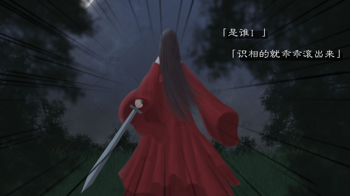 遇袭-CG详情 - 橙娘素材铺 - 橙光|66RPG