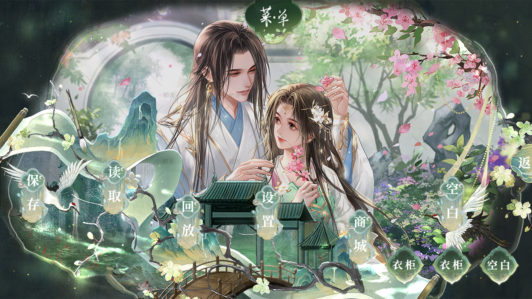 ui-绿意1280详情 - 橙娘素材铺 - 橙光|66RPG