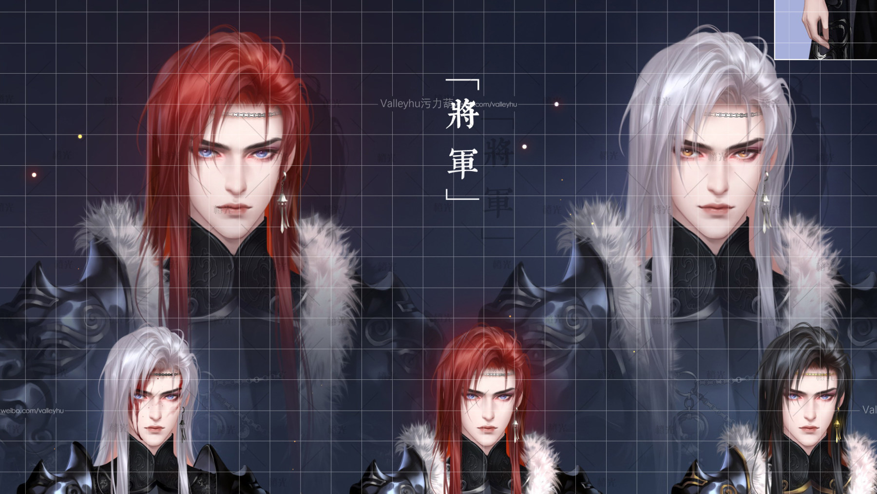 将军详情 - 橙娘素材铺 - 橙光|66RPG