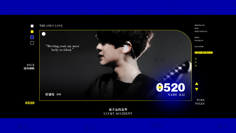 0250-蓝色960详情 - 橙娘素材铺 - 橙光|66RPG