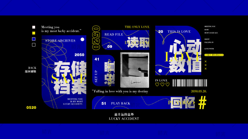 0250-蓝色960详情 - 橙娘素材铺 - 橙光|66RPG