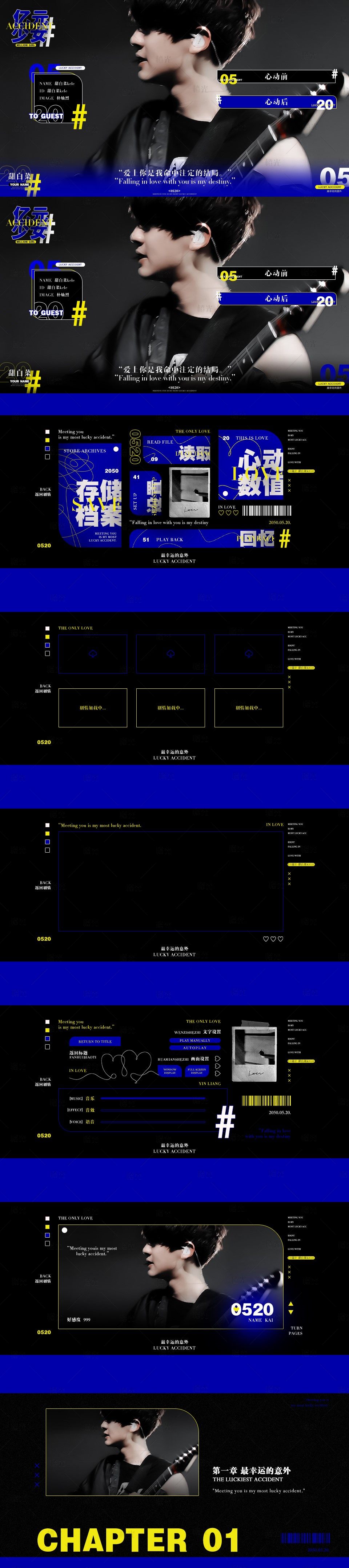 0250-蓝色960详情 - 橙娘素材铺 - 橙光|66RPG