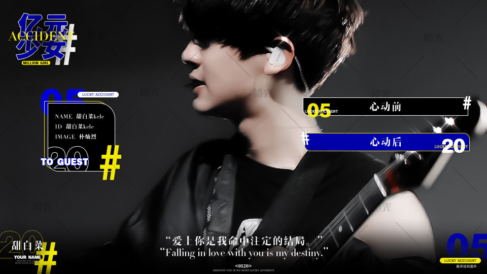 0250-蓝色960详情 - 橙娘素材铺 - 橙光|66RPG