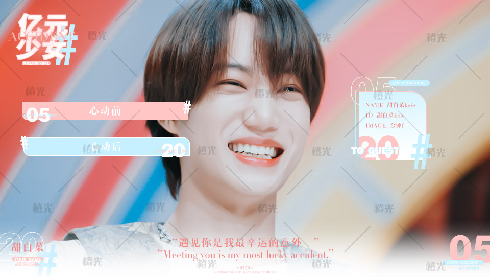 0250-粉色960详情 - 橙娘素材铺 - 橙光|66RPG