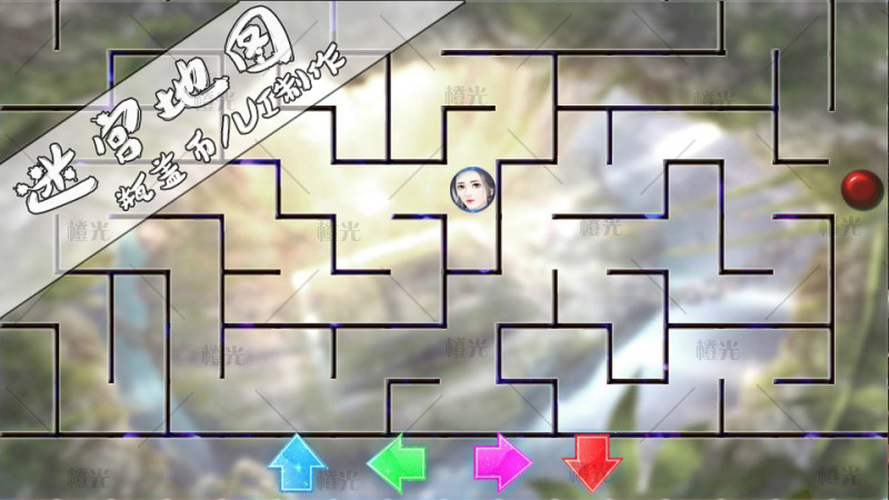 模板：迷宫地图详情 - 橙娘素材铺 - 橙光|66RPG