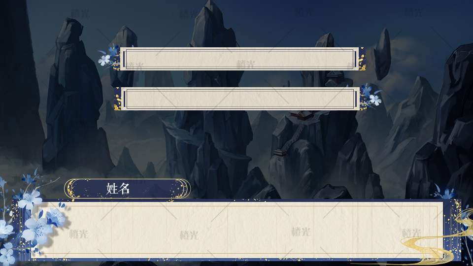 UI-幽夜庭详情 - 橙娘素材铺 - 橙光|66RPG