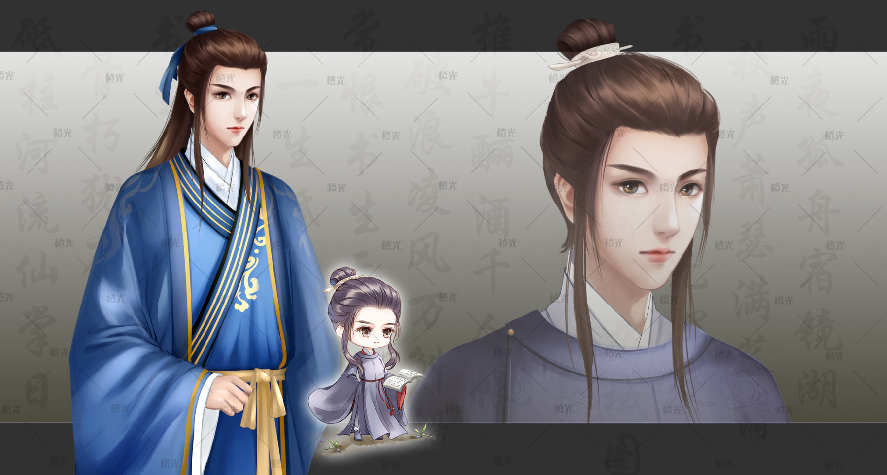 书生（送小Q）详情 - 橙娘素材铺 - 橙光|66RPG