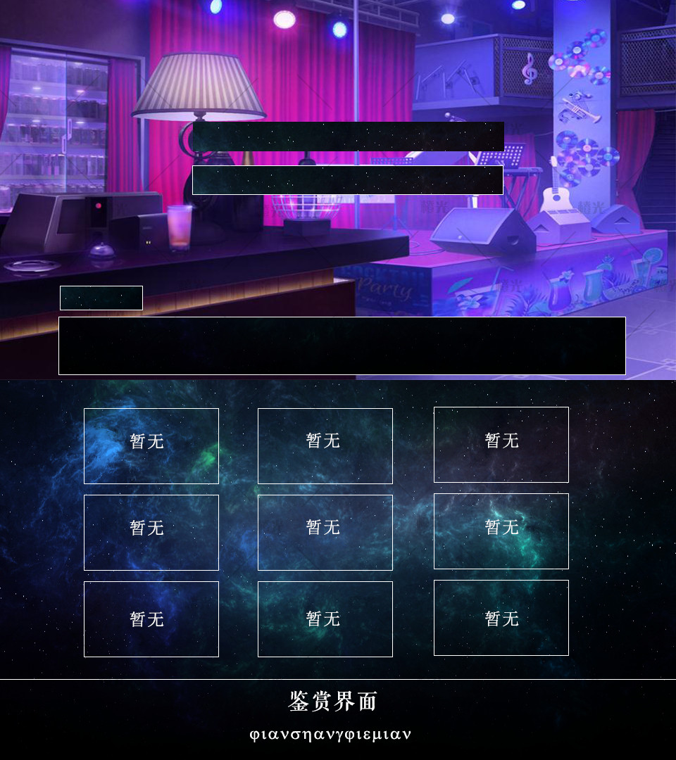 现代简约ui详情 - 橙娘素材铺 - 橙光|66RPG