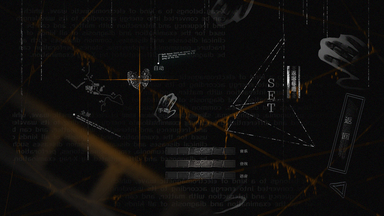 橙色系 -罚罪1280详情 - 橙娘素材铺 - 橙光|66RPG