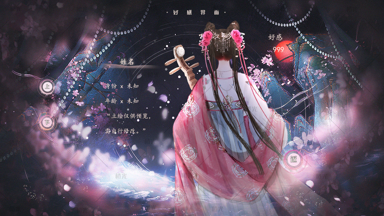 古仙 · 镇海960&1280详情 - 橙娘素材铺 - 橙光|66RPG