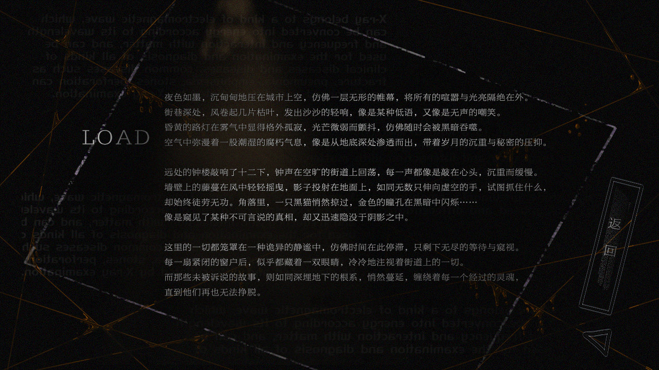 橙色系 -罚罪1280详情 - 橙娘素材铺 - 橙光|66RPG