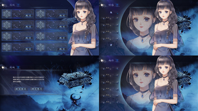 黑月光UI详情 - 橙娘素材铺 - 橙光|66RPG