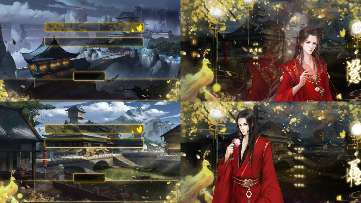 胧月夜古风UI详情 - 橙娘素材铺 - 橙光|66RPG