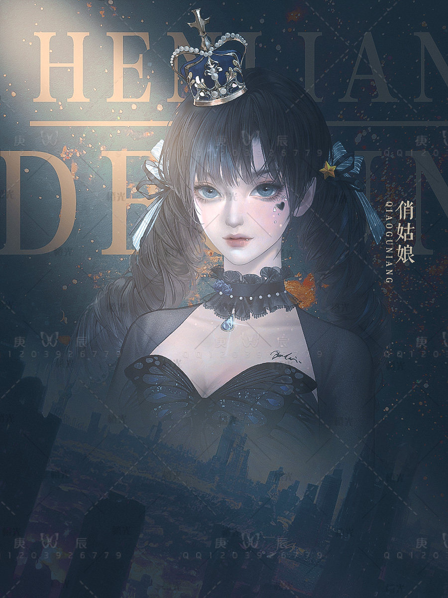 沉沦详情 - 橙娘素材铺 - 橙光|66RPG