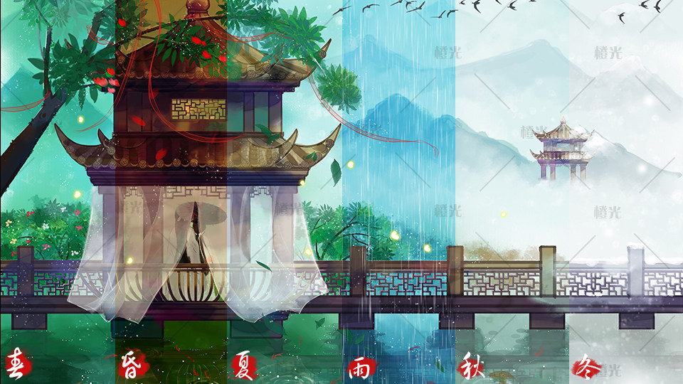 水中楼阁详情 - 橙娘素材铺 - 橙光|66RPG