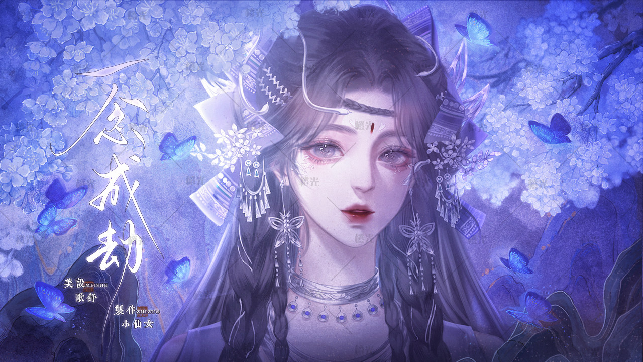 蛊梦套图详情 - 橙娘素材铺 - 橙光|66RPG