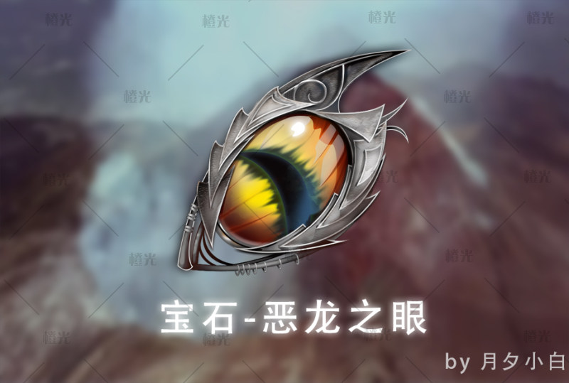 龙之眼 第2页 大山谷图库