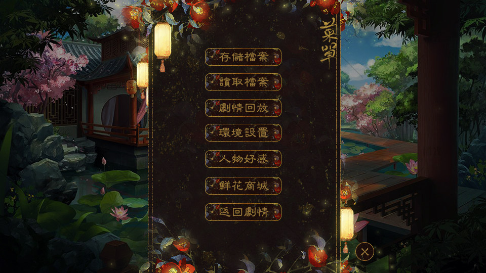 山茶UI详情 - 橙娘素材铺 - 橙光|66RPG