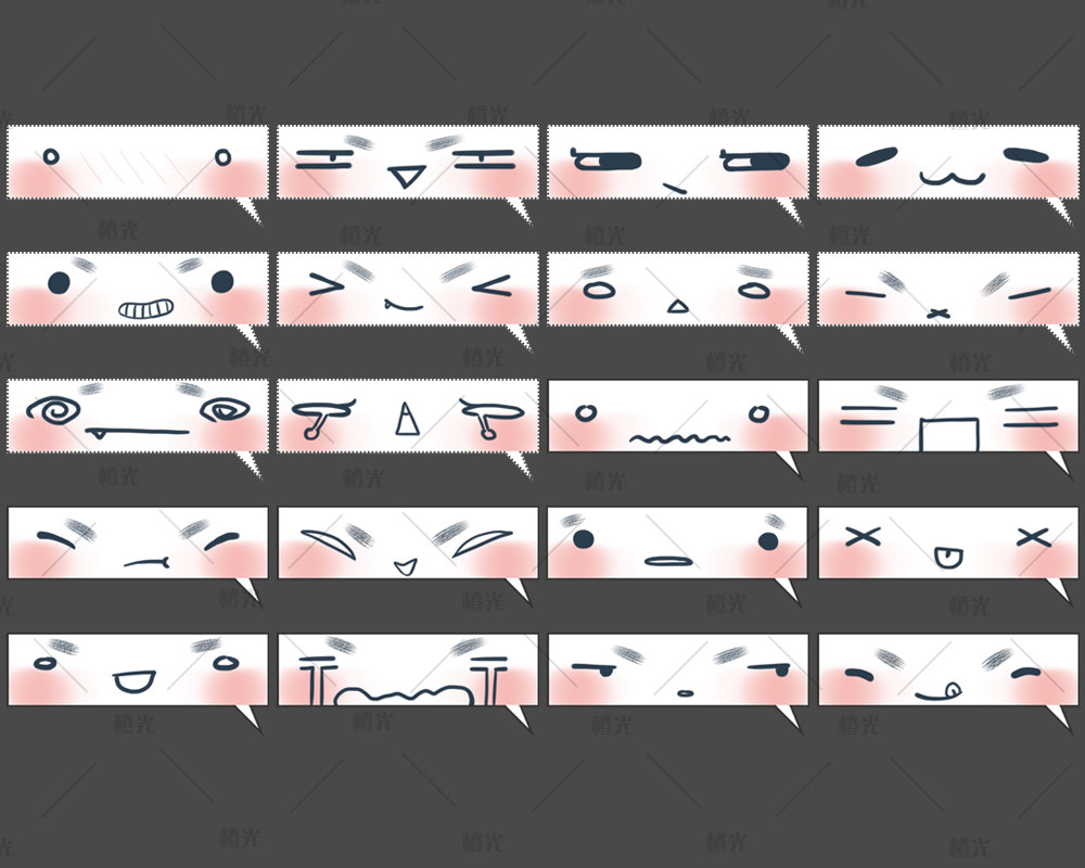 93-平表情详情 - 橙娘素材铺 - 橙光|66RPG