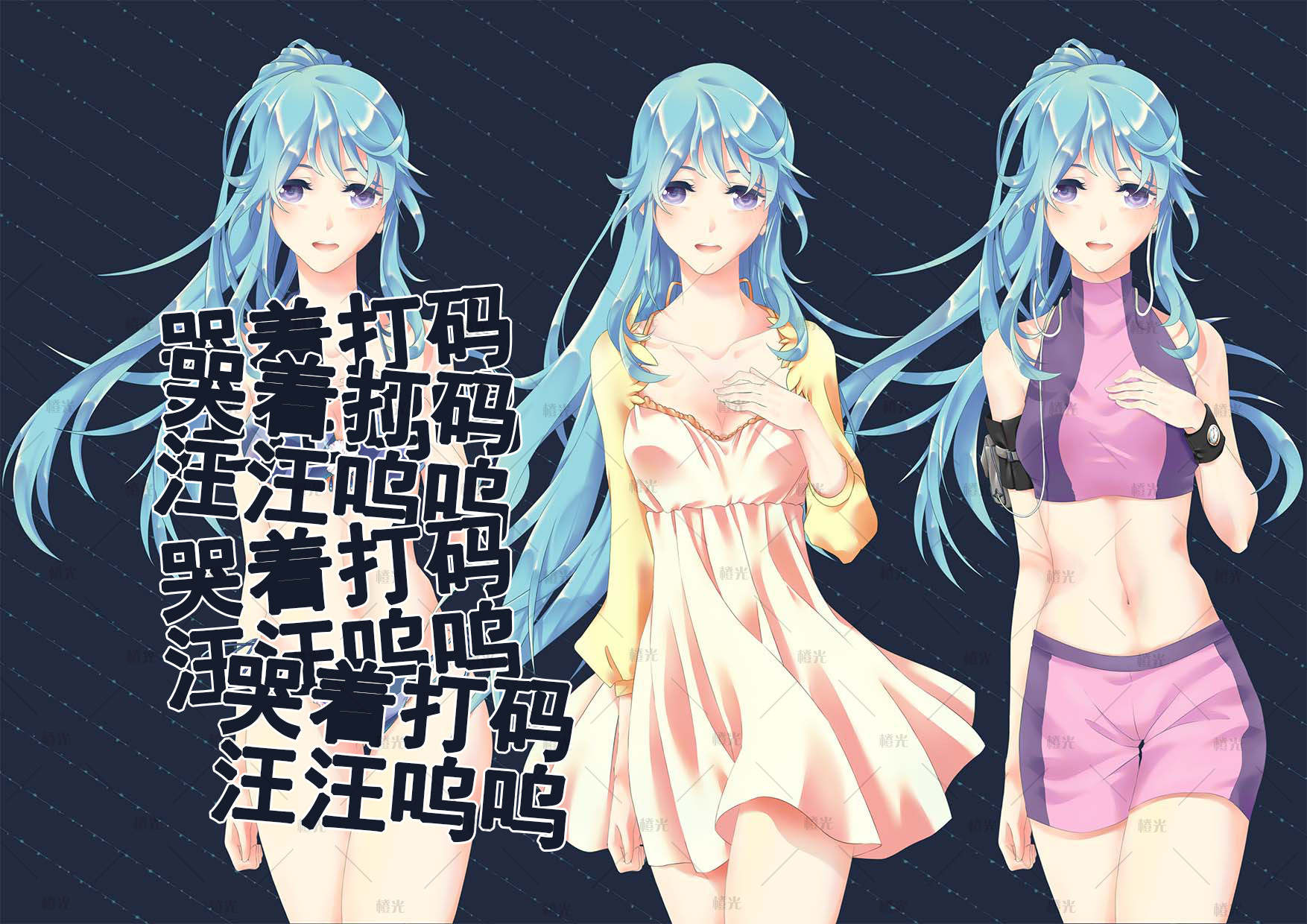 93-小姐姐详情 - 橙娘素材铺 - 橙光|66RPG