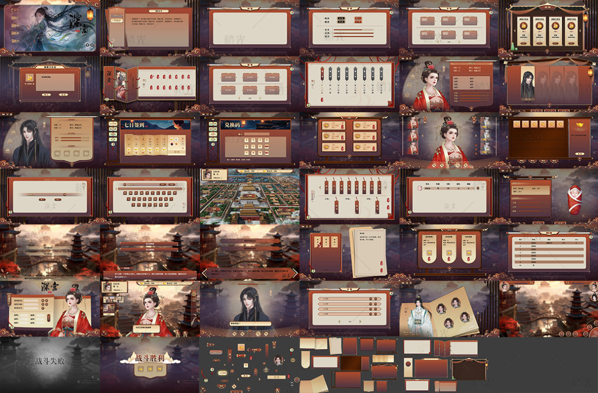 宫廷UI详情 - 橙娘素材铺 - 橙光|66RPG