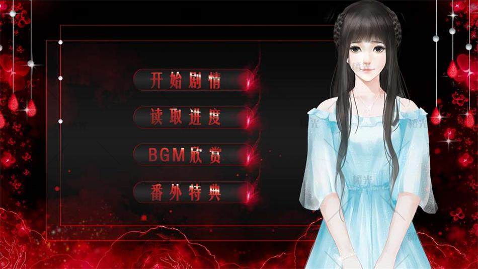 红蝶之舞详情 - 橙娘素材铺 - 橙光|66RPG