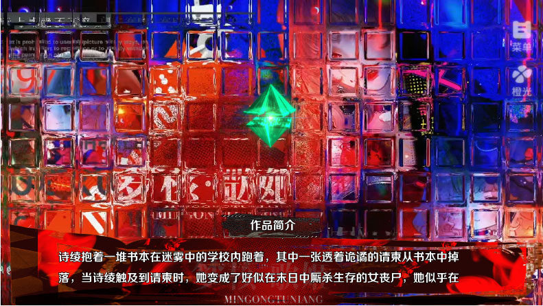 梦核UI详情 - 橙娘素材铺 - 橙光|66RPG