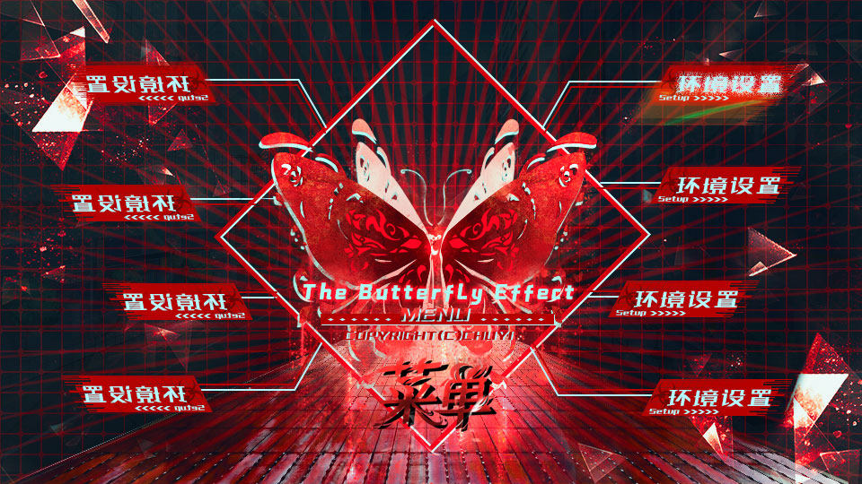 末日ui详情 - 橙娘素材铺 - 橙光|66RPG