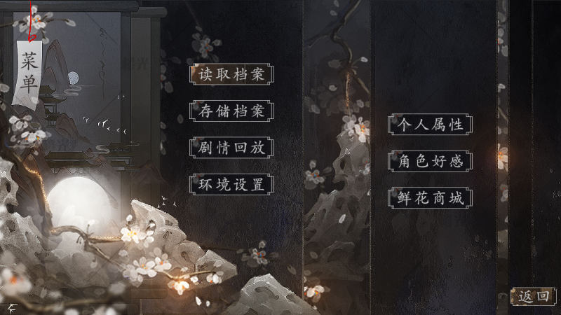 ui月影详情 - 橙娘素材铺 - 橙光|66RPG