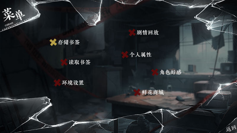 ui寻踪详情 - 橙娘素材铺 - 橙光|66RPG