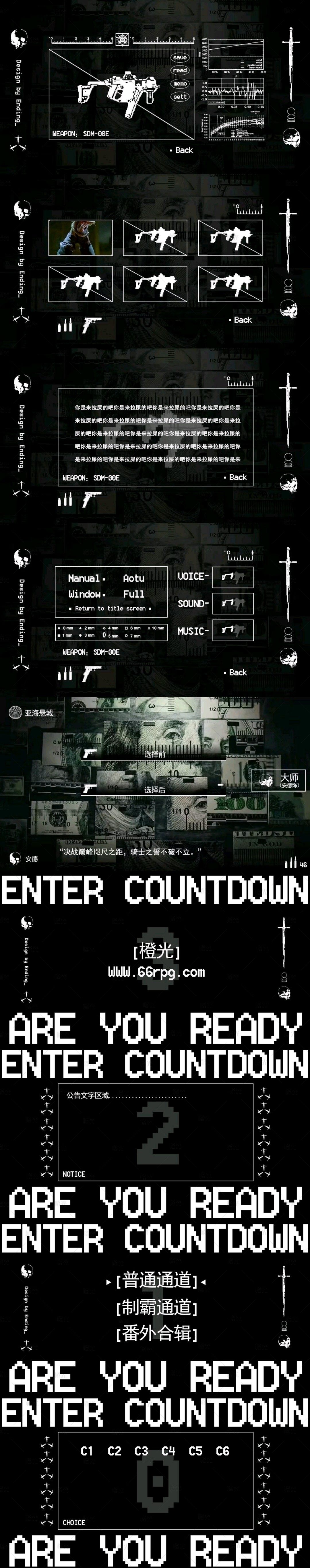 UI-SSR详情 - 橙娘素材铺 - 橙光|66RPG