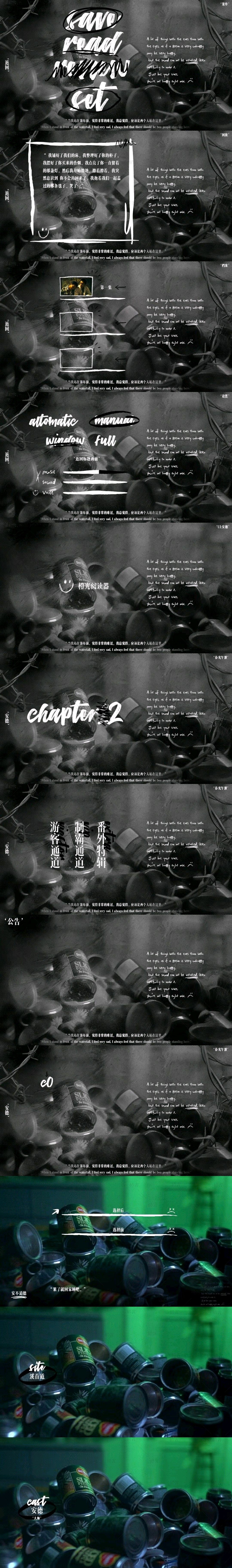 春光乍泄UI详情 - 橙娘素材铺 - 橙光|66RPG