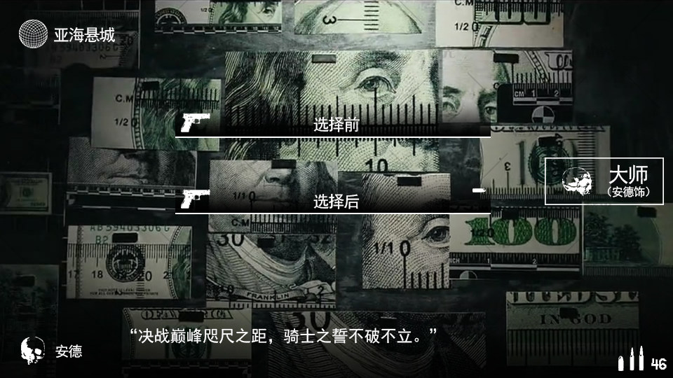 UI-SSR详情 - 橙娘素材铺 - 橙光|66RPG