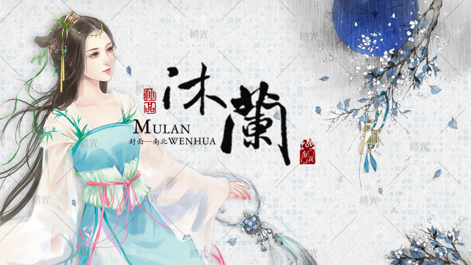 沐蘭古风UI详情 - 橙娘素材铺 - 橙光|66RPG