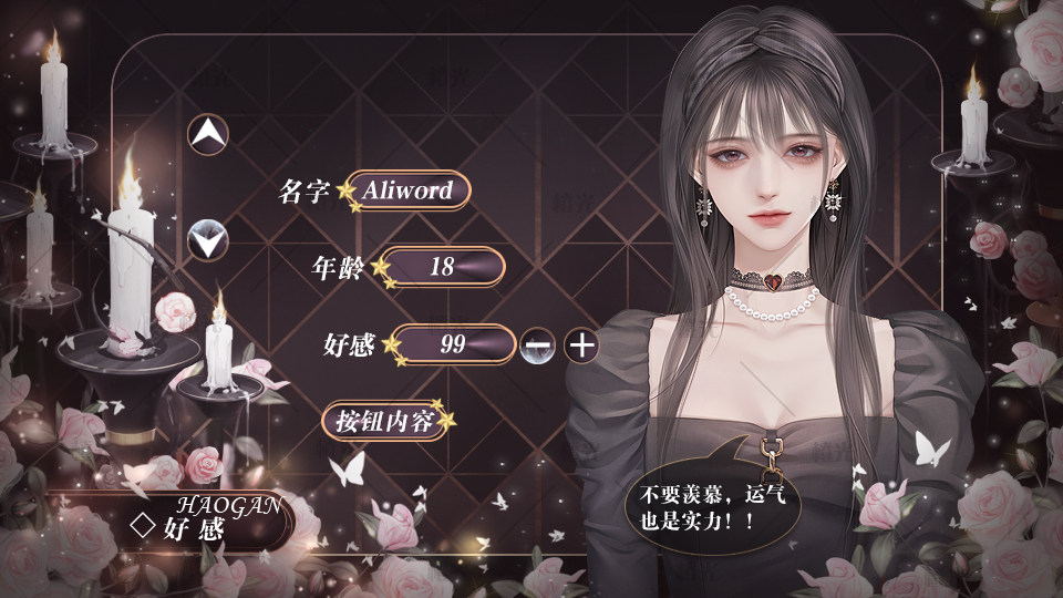 现代ui详情 - 橙娘素材铺 - 橙光|66RPG