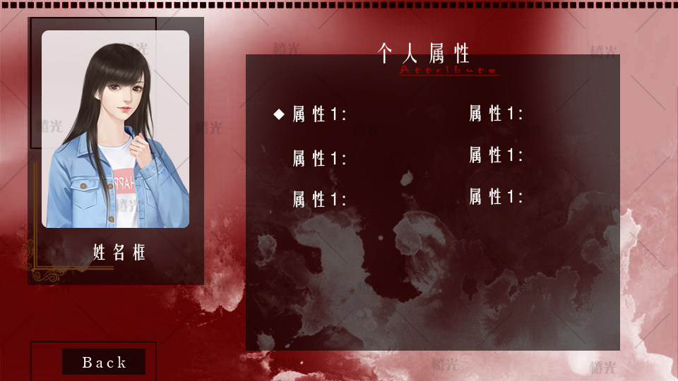 限量UI福利详情 - 橙娘素材铺 - 橙光|66RPG