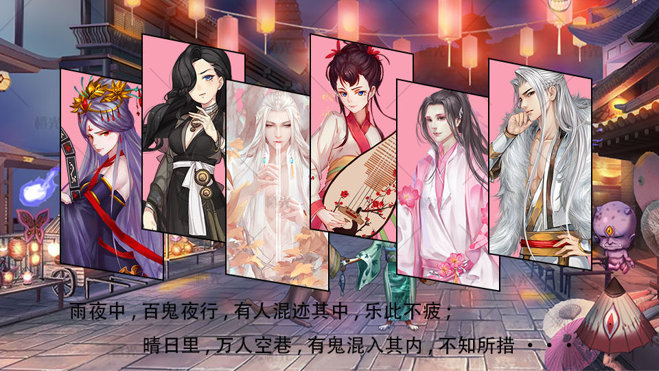 YY-分镜6详情 - 橙娘素材铺 - 橙光|66RPG