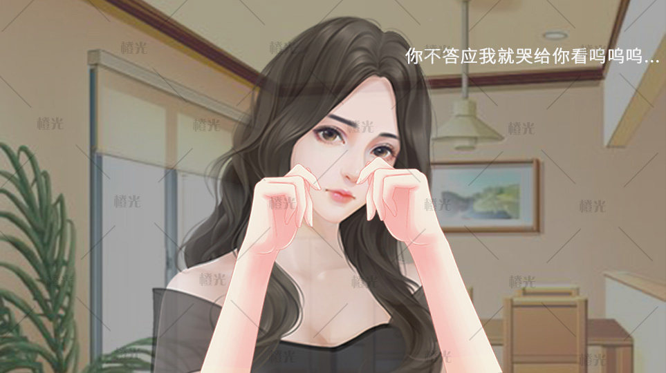 YY-假哭手势详情 - 橙娘素材铺 - 橙光|66RPG