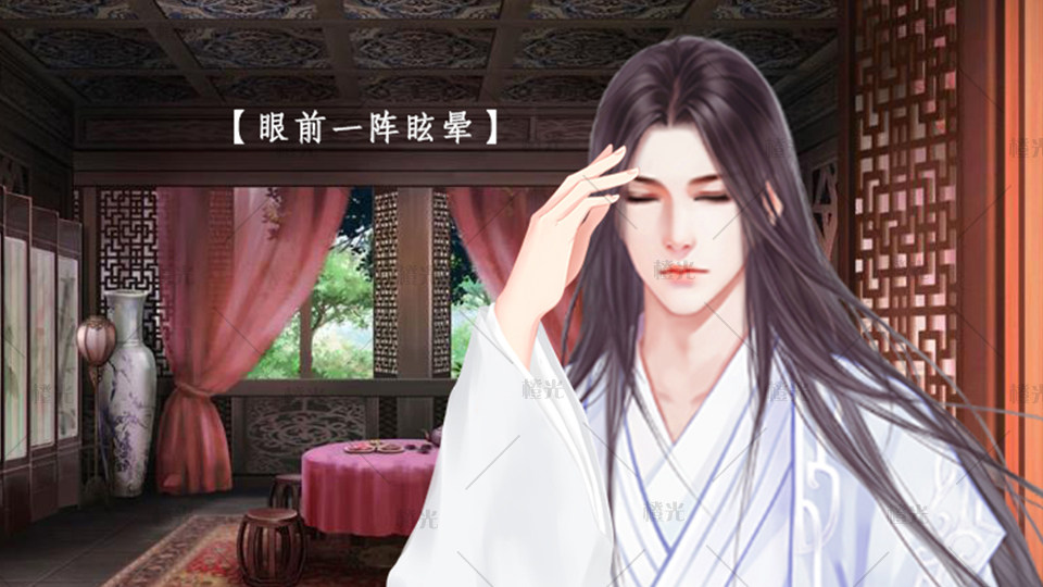 YY-扶额手势详情 - 橙娘素材铺 - 橙光|66RPG