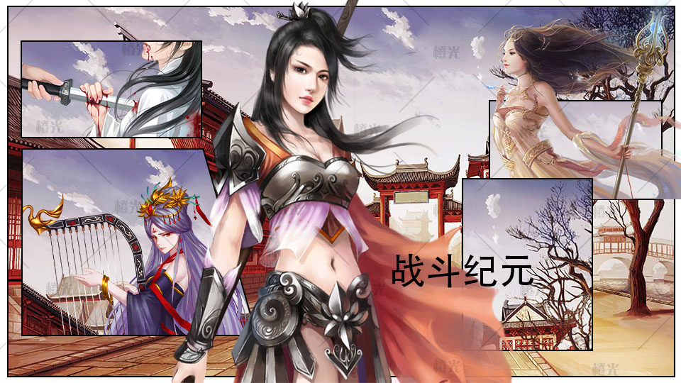 YY-分镜18详情 - 橙娘素材铺 - 橙光|66RPG