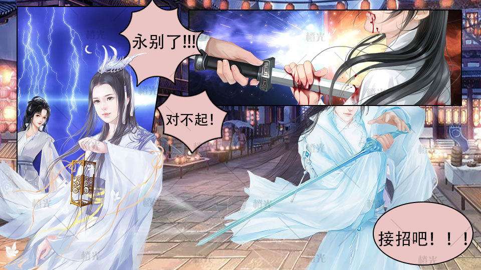 YY-分镜12详情 - 橙娘素材铺 - 橙光|66RPG