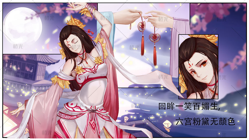 YY-分镜19详情 - 橙娘素材铺 - 橙光|66RPG