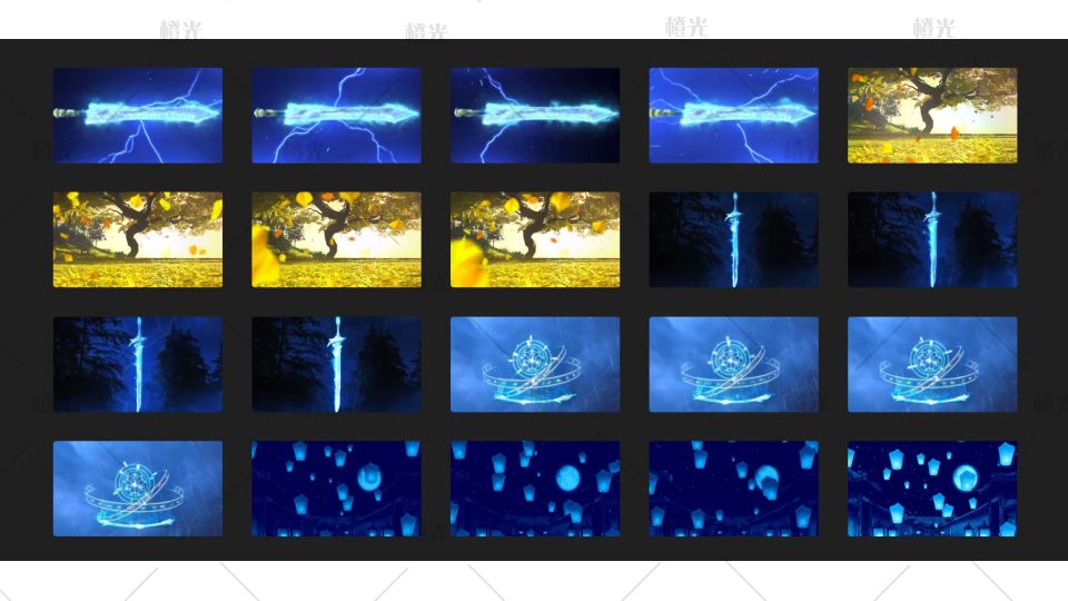 11款特效打包详情 - 橙娘素材铺 - 橙光|66RPG