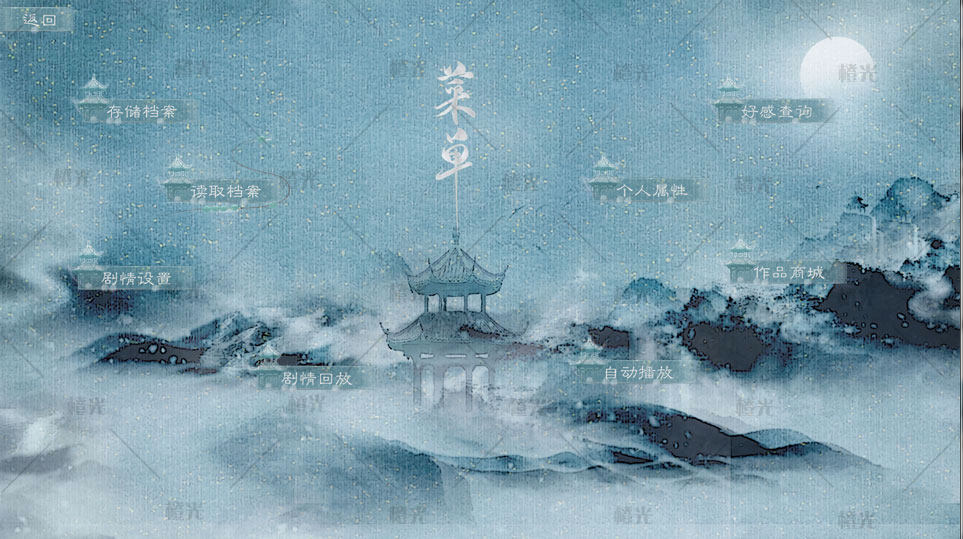 UI淡素详情 - 橙娘素材铺 - 橙光|66RPG